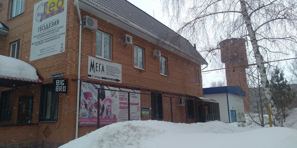 Üniversiteler Povolzhsky gosudarstvenny universitet servisa, predstavitelstvo, Kinel, foto