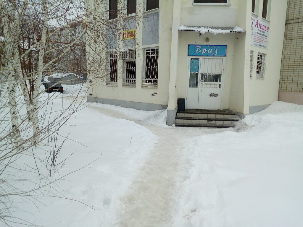 Market Magazin Briz, Engels, foto