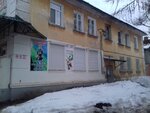 Relax (Molodoy Gvardii Street No:4), masaj ekipmanları  Glazov'dan