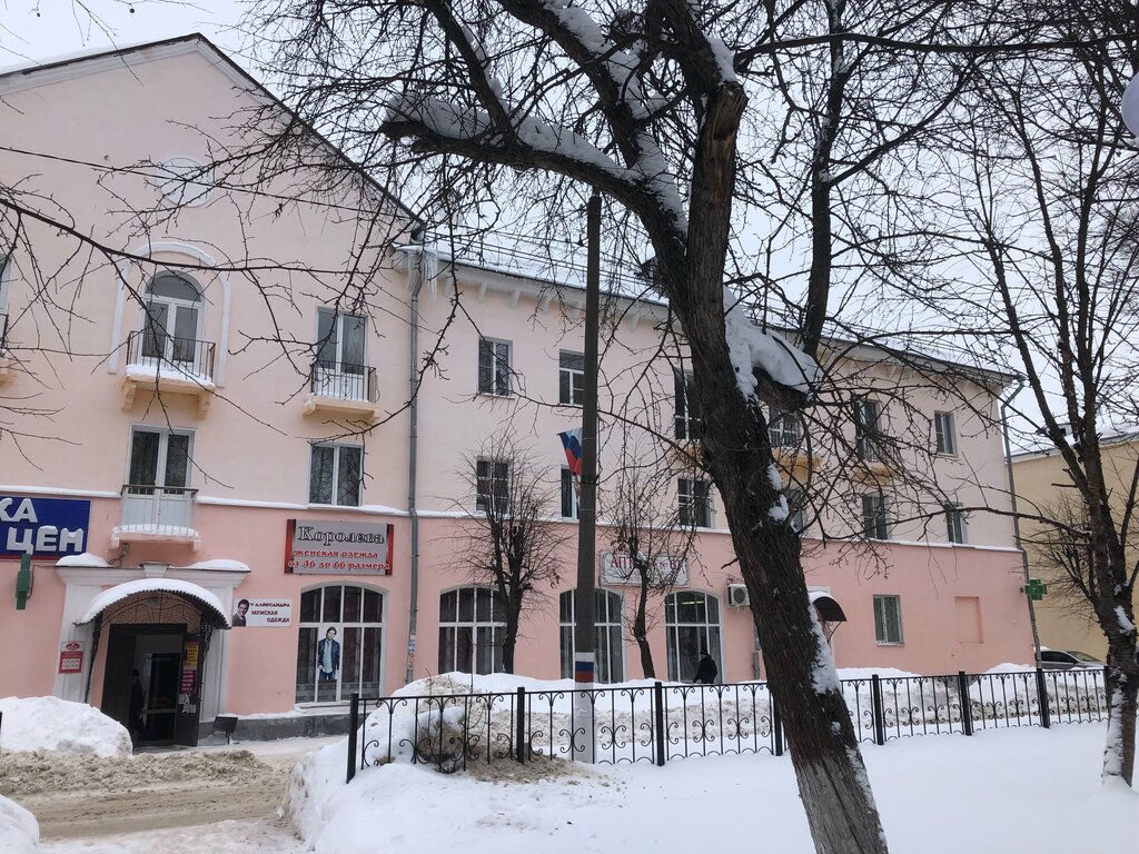 Büyük beden mağazaları Королева, Rodniki, foto