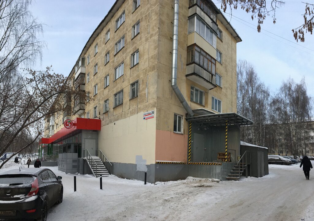 Süpermarket Pyatyorochka, Izhevsk, foto