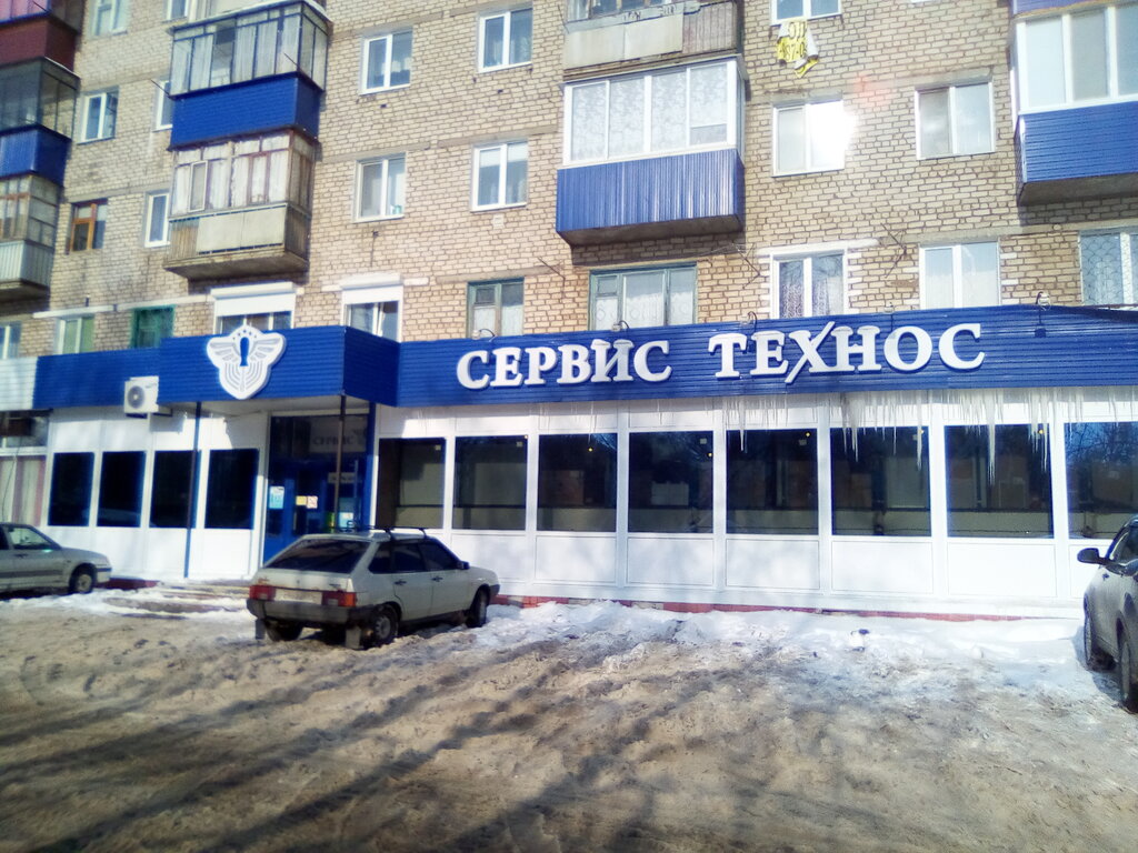 Beyaz eşya servisleri Tekhnos, Sterlitamak, foto