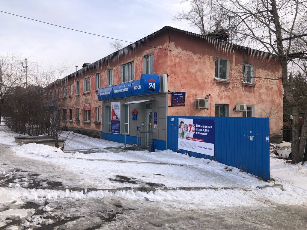 Banka Orient Express Bank, Çita, foto