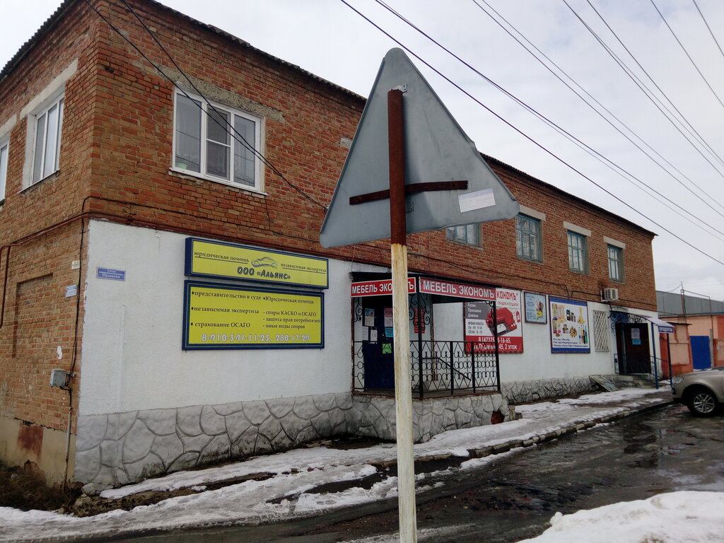 Market Продукты, Ostrogojsk, foto