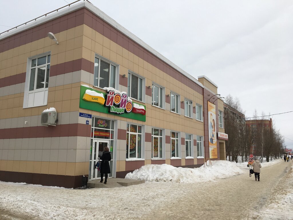 Pizzacılar ЙоЙо пицца, Yoshkar‑Ola, foto
