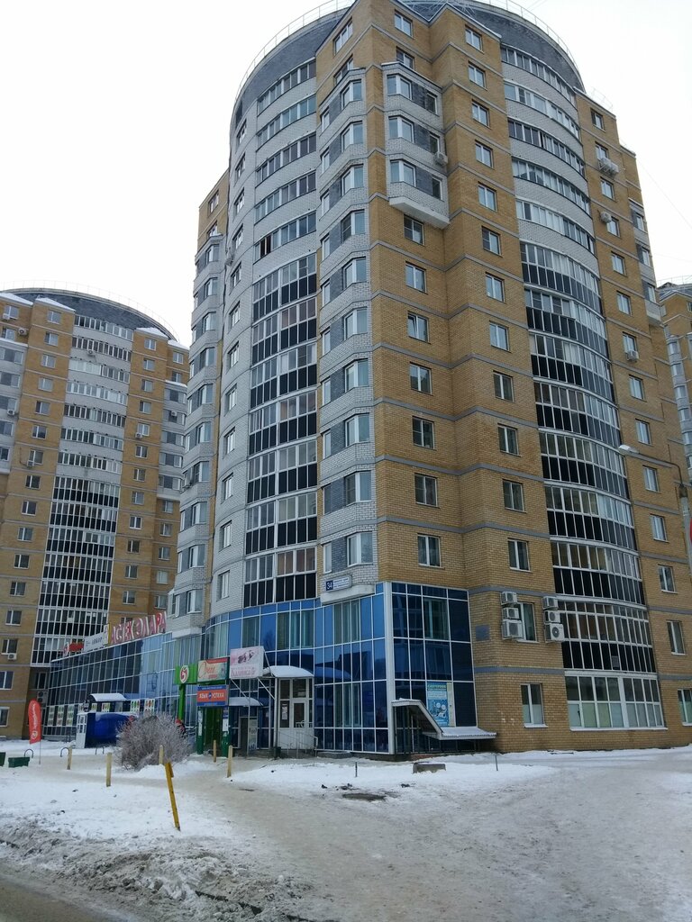 Yabancı dil kursları Ankor Educational Centre, Cheboksary, foto