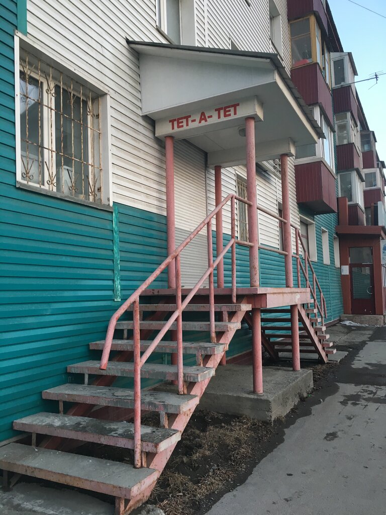 Güzellik salonu Тет-а-тет, Korsakov, foto