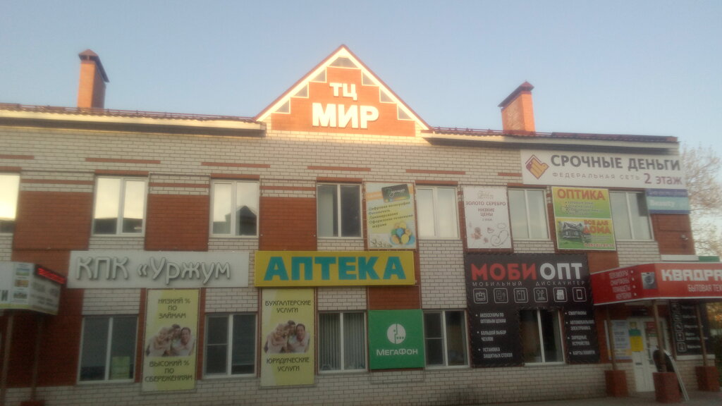 Cep telefonu aksesuarları Моби Опт, Urzhum, foto