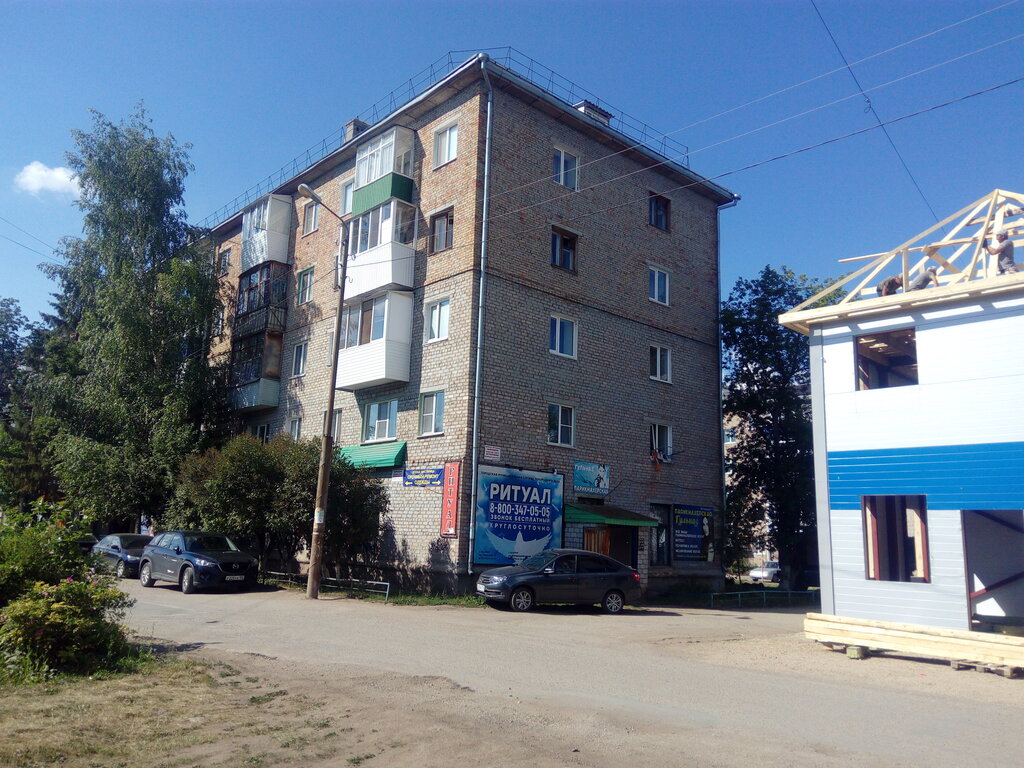 Cenaze hizmetleri Ритуал, Belebey, foto