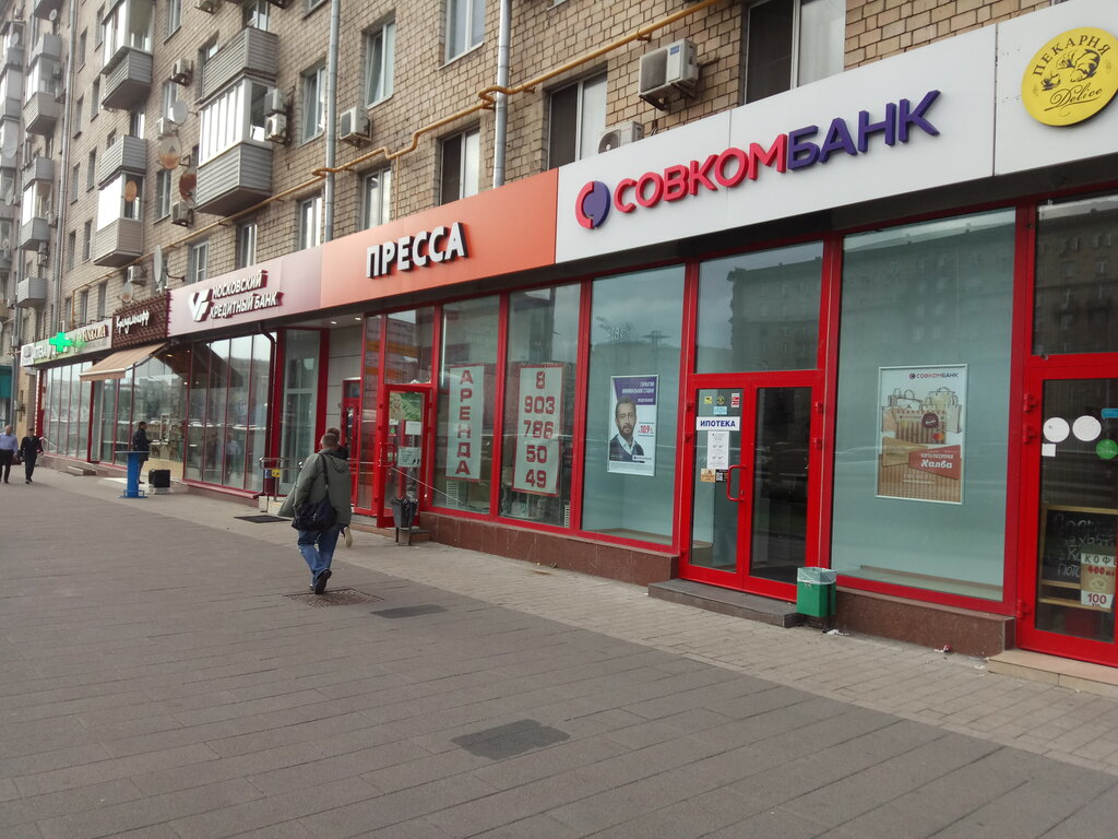 Banka Sovkombank, Moskova, foto