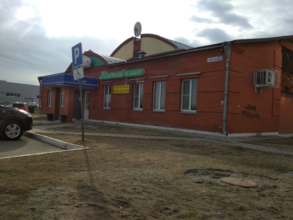 Oto yıkama Zeleny klin, Biysk, foto