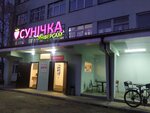 Суничка (Leninskaya ulitsa No:86/1, ahraharadok Astrašycki Haradok), market  Minskaya oblastından