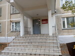 Судебние Участки № 61, 62 (Avtodorozhny pereulok No:2), sulh hakimi  Udomlya'dan