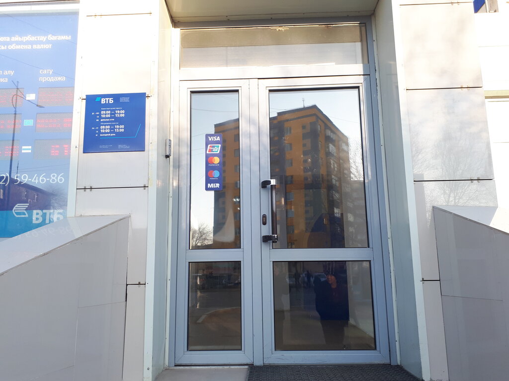 Banka Bank Vtb, otdeleniye, Aktöbe, foto