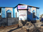 Tabys (Mukhtar Auezov Street No:74), market  Aktöbe'den