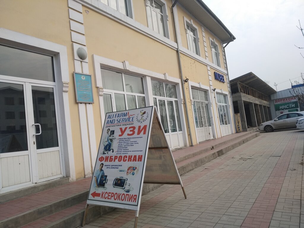 Tıp merkezleri ve klinikler Ali farm and servis, Andican, foto