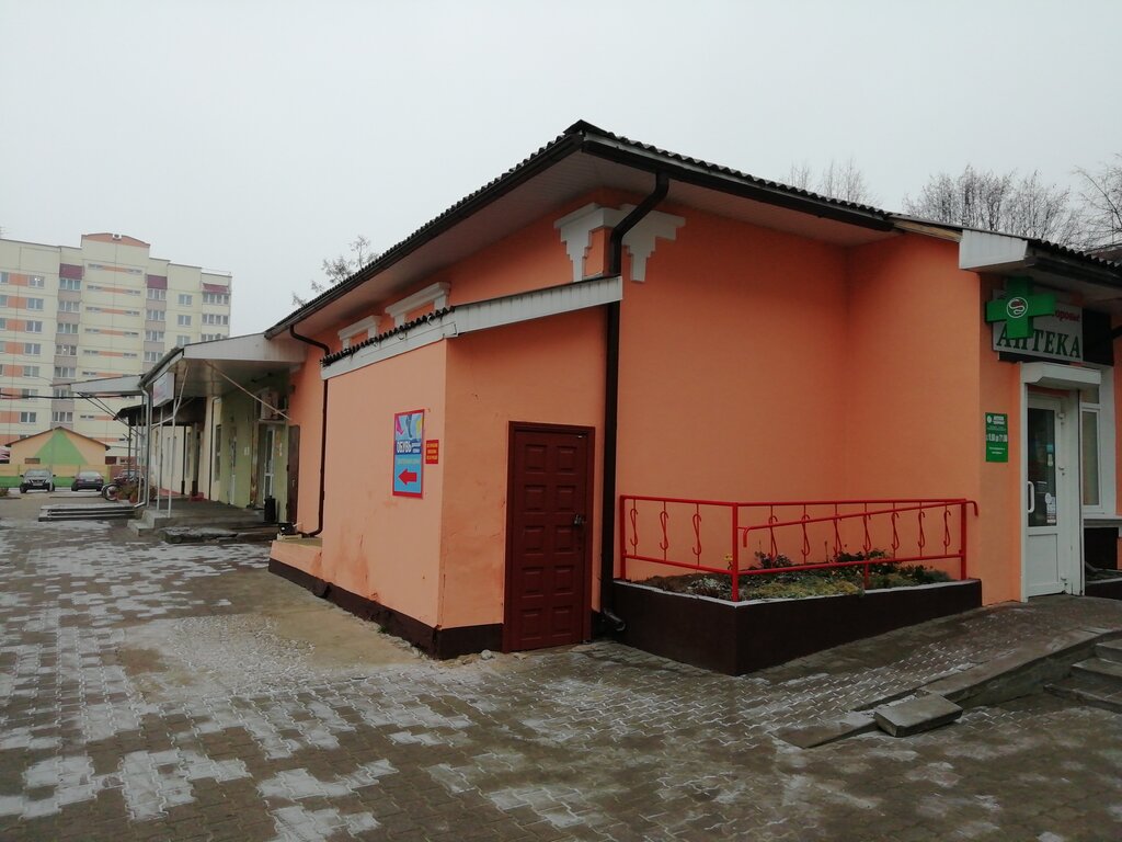 Fast food Dönerpoint, Baranavichy, foto