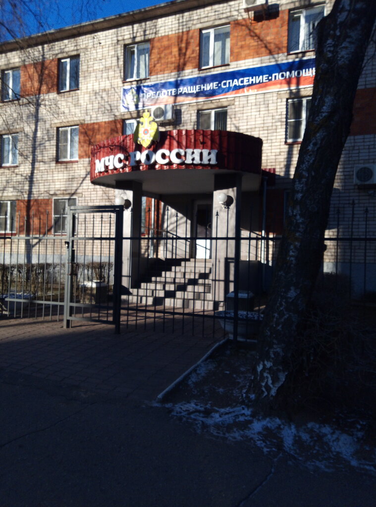 Sivil savunma Sluzhba 01 MChS Rossii po pskovskoy oblasti, Pskov, foto