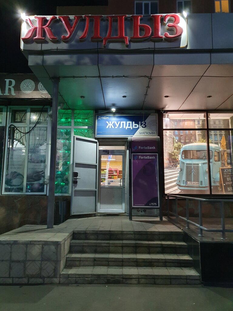 Market Жулдыз, магазин продуктов, Pavlodar, foto