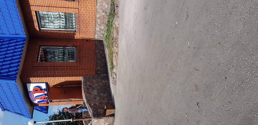 Market Дар, Kiseliovsk, foto