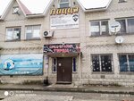 Юрист-авто (Yubileynaya ulitsa No:82), hukuk büroları  Borisoglebsk'ten