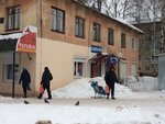 Башмачок (1-y Vichugskiy proyezd No:5), çocuk ayakkabı mağazaları  Kineşma'dan