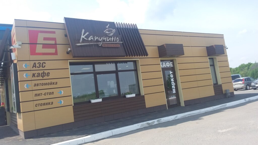 Kafe Капучино, Yoshkar‑Ola, foto