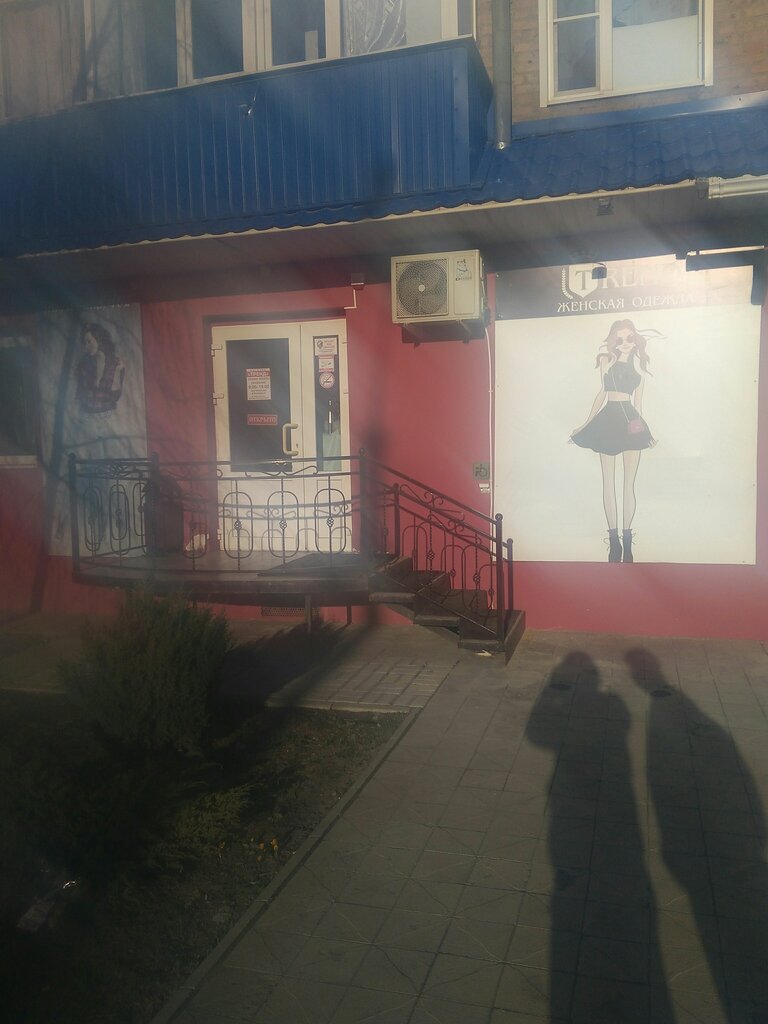 Giyim mağazası Trend, Salsk, foto