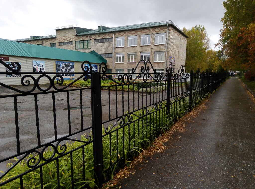 Fen lisesi, sosyal bilimler lisesi Gimnaziya № 14, Beloretsk, foto