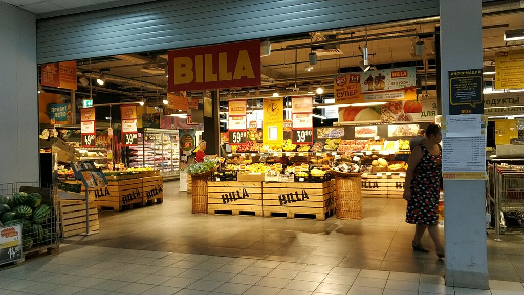 Market Billa, Noginsk, foto