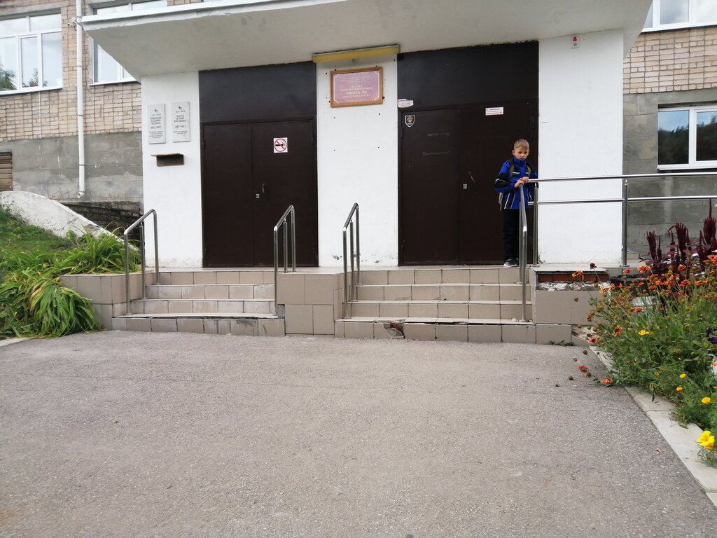Ortaokul Shkola № 6, Jiguliovsk, foto
