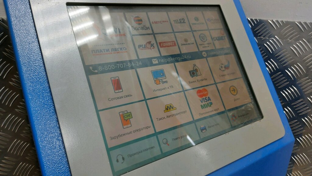 Ödeme terminali Kengu24, Novokuznetsk, foto
