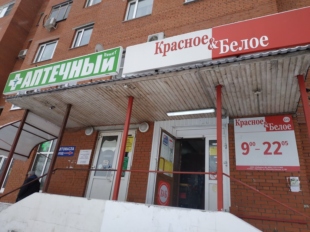 Eczaneler Аптечный пункт, Friazino, foto