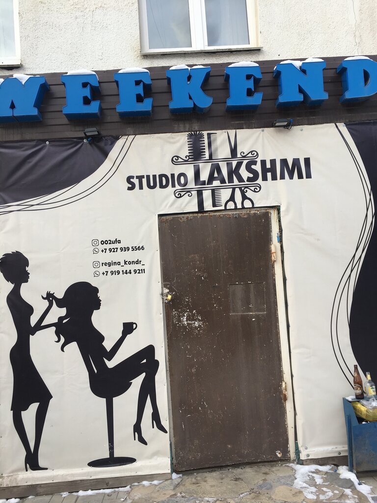 Güzellik salonu Lakshmi, Ufa, foto