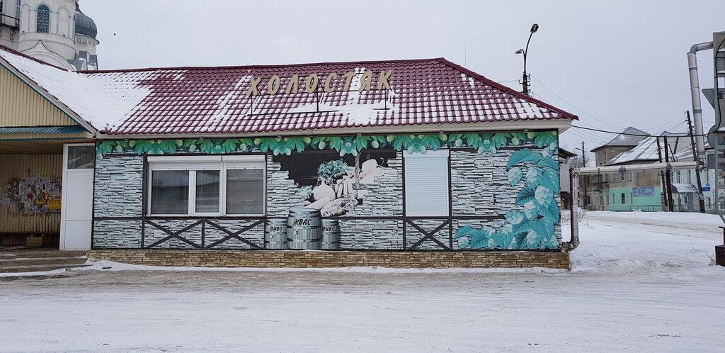 Market Холостяк, Kasli, foto