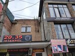 Мужская одежда (Makhachkalinskoye shosse No:1Б), giyim mağazası  Khasavyurt'tan