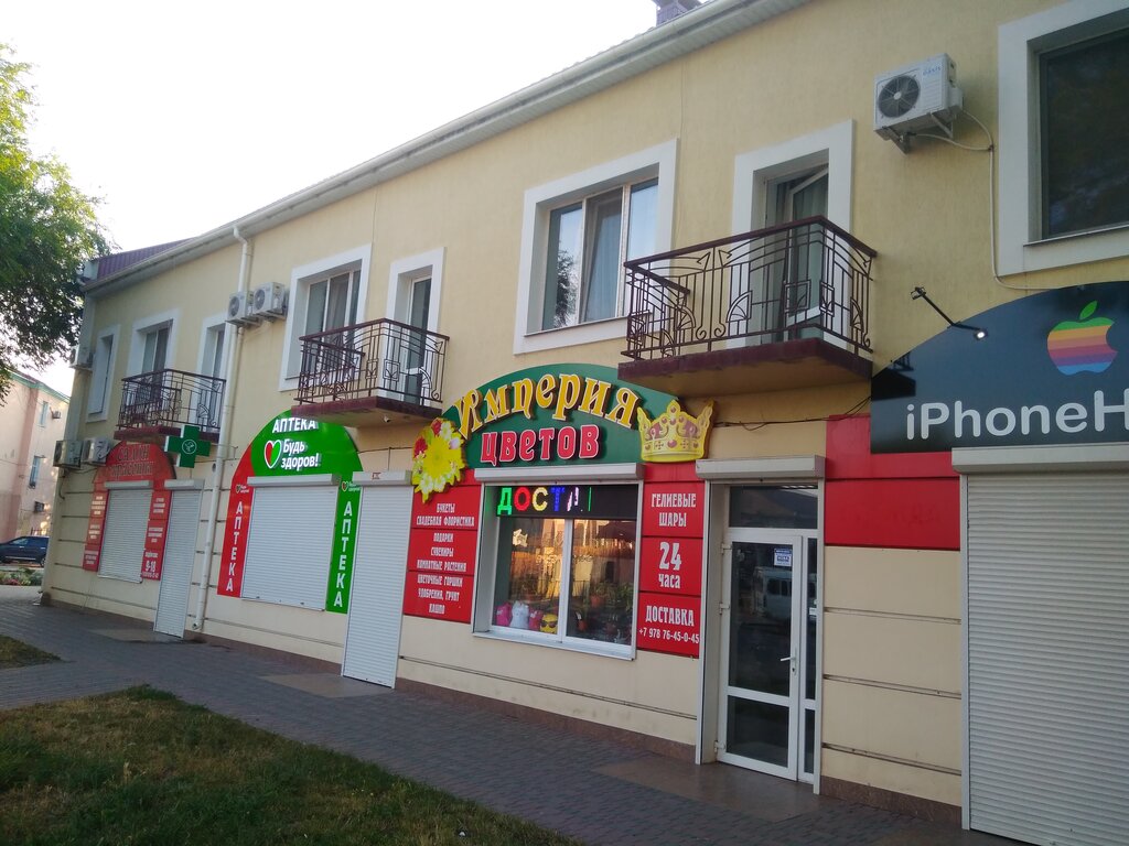 Eczaneler Bud Zdorov, Kerç, foto