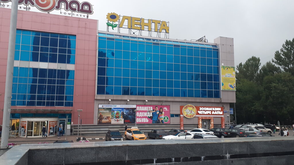 Ev eşyası mağazaları Fix Price, Yaroslavl, foto