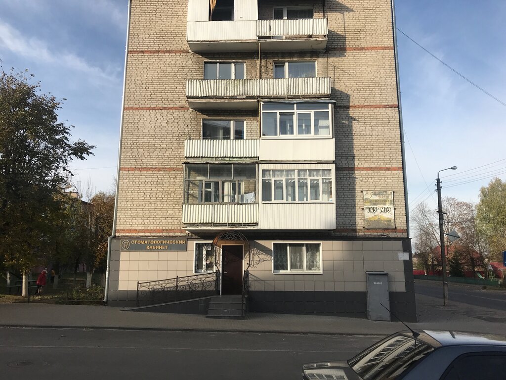 Özel ağız ve diş sağlığı klinikleri ve muayenehaneleri Стоматологический кабинет, Klintsy, foto