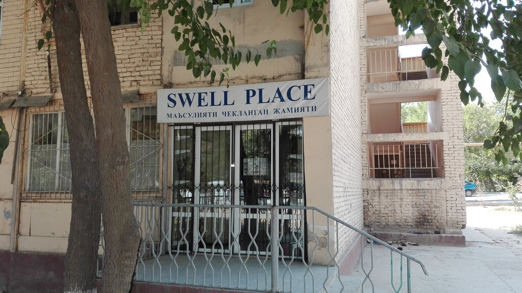 Finansal danışmanlık Swell Place, Taşkent, foto