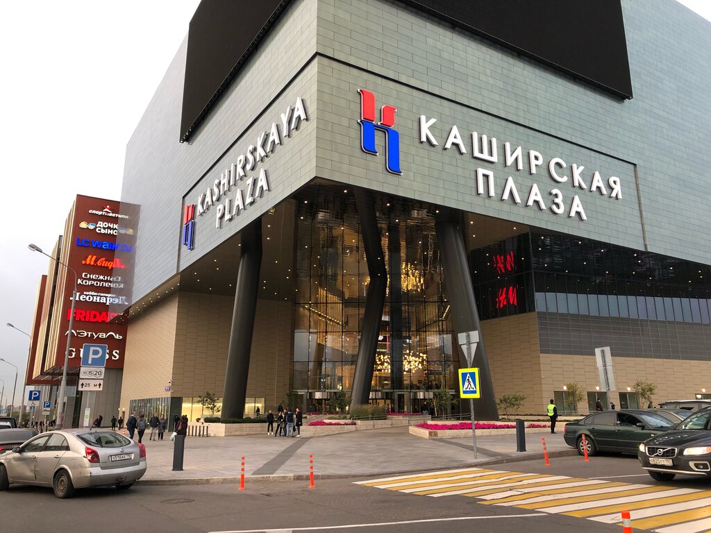 Tütün, sigara mağazaları Glo, Moskova, foto