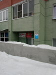 Дядя Шарикoff (Baltiyskaya ulitsa No:27, Sovetskiy City Administrative District, mikrorayon Shlyuz), kutlama ürünleri  Novosibirsk'ten