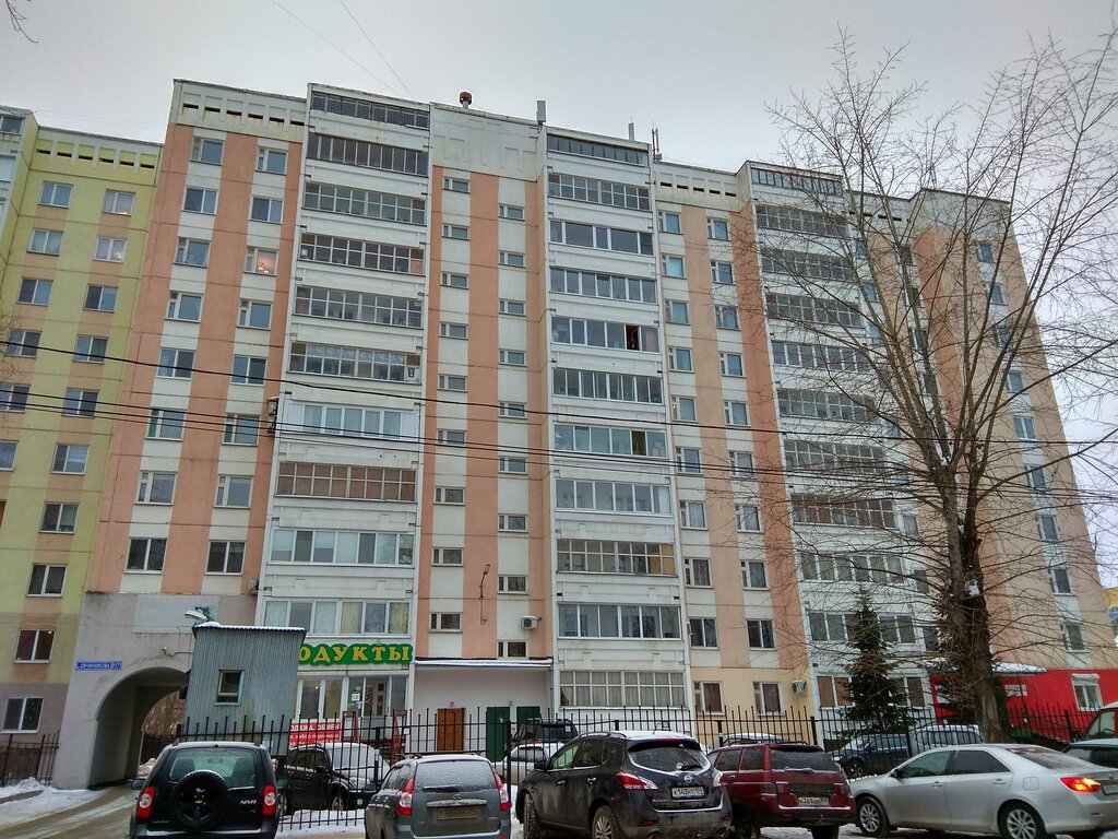 Su satışı Серебряное озеро, Perm, foto