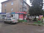 Цветочный blues (Sutyagina street No:2), çiçekçiler  Kopeysk'ten