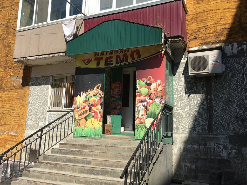 Market Темп, Korsakov, foto