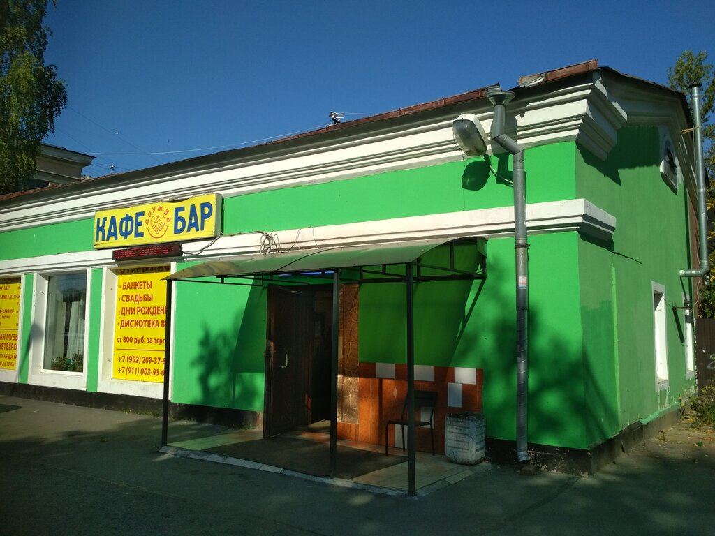 Düğün, toplantı salonu Druzhbar, Saint‑Petersburg, foto