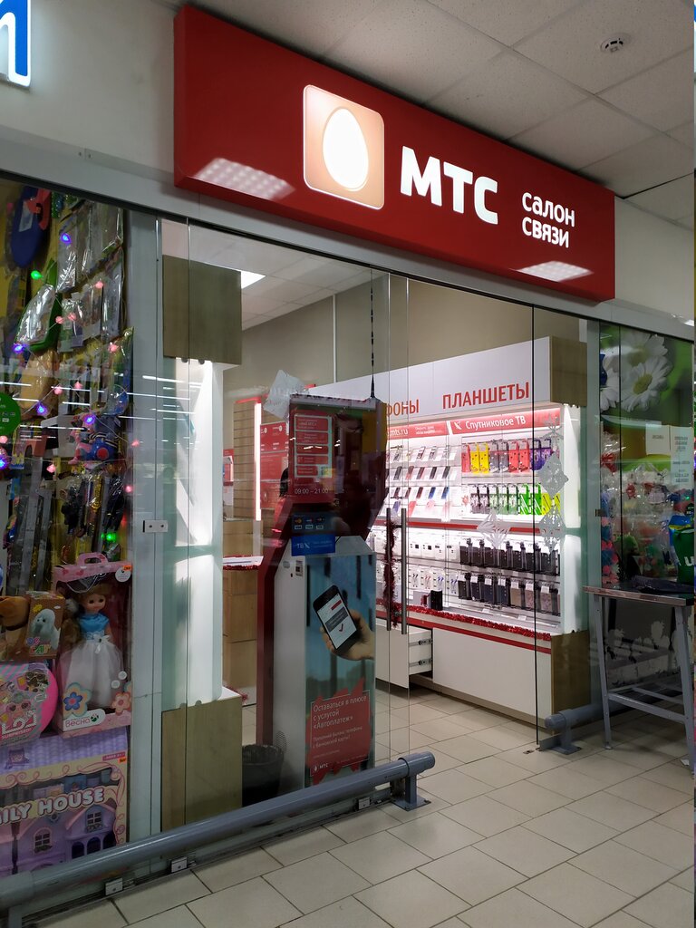 Cep telefonu ve aksesuarları satış mağazaları MTS, Moskova ve Moskovskaya oblastı, foto
