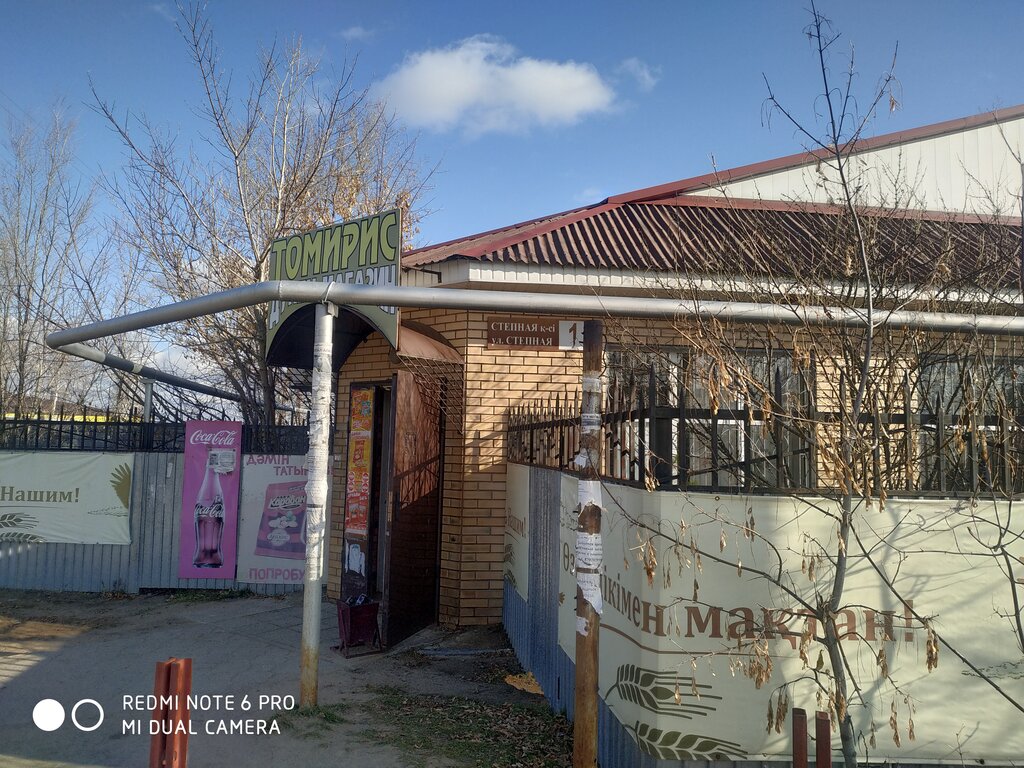 Market Tomiris, Kostanay, foto