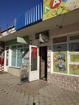 Изготовление ключей (улица Крупской No:7Б, Евпатория), metal eşya tamircileri  Yevpatorya'dan