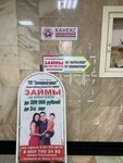 Канекс (Yubileynaya ulitsa No:14), endüstriyel inşaat  Zapolyarni'den